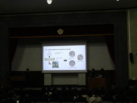 【開催報告】2月23日開催 第8回 国立大学法人東京学芸大学主催 SSH/SGH/WWL課題研究成果発表会｜スライド・ピックアップ・NEWS｜https://www.u-gakugei.ac.jp/